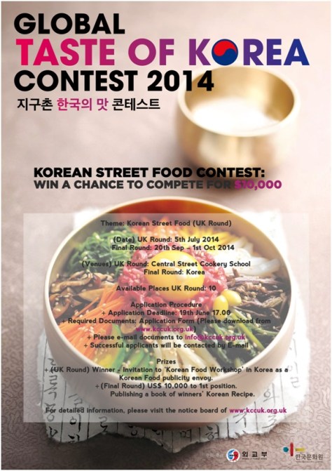 Global Taste of Korea – Competition – Open till 19th June! – Diya on Korea